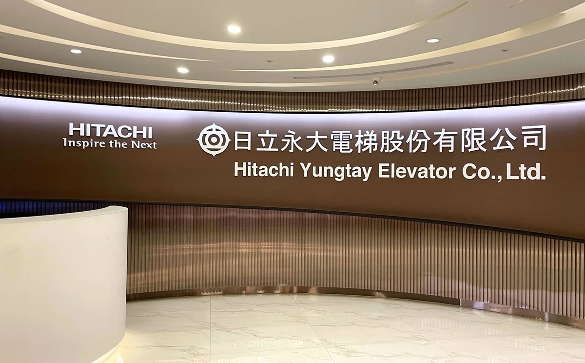 Hitachi Yungtay | Elevator Wiki | Fandom