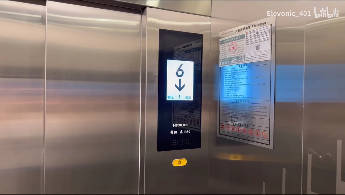 Hitachi MCA | Elevator Wiki | Fandom