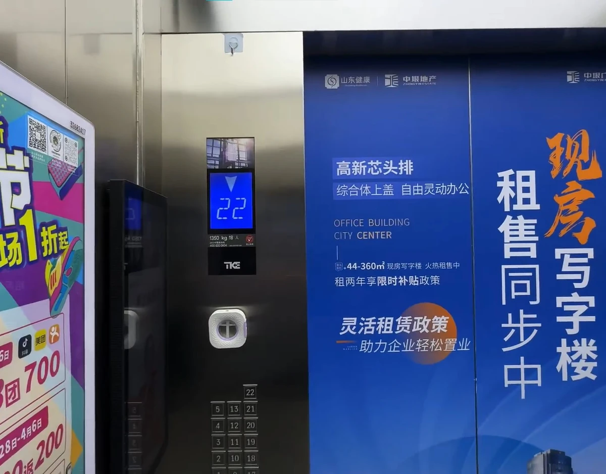 TK zeta | Elevator Wiki | Fandom