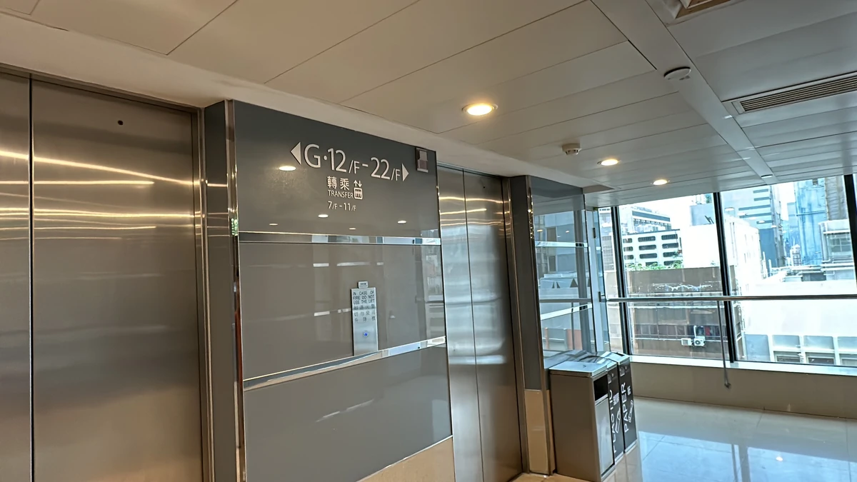 Fujitec DC-GL | Elevator Wiki | Fandom