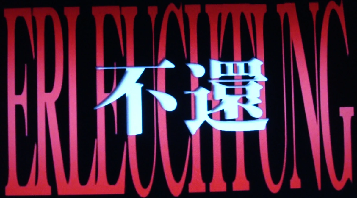 No Return ~ Erleuchtung | Elfen Lied Wiki | Fandom