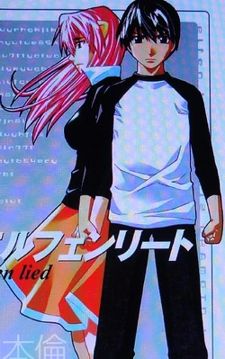 Elfen Lied Lucy And Kouta