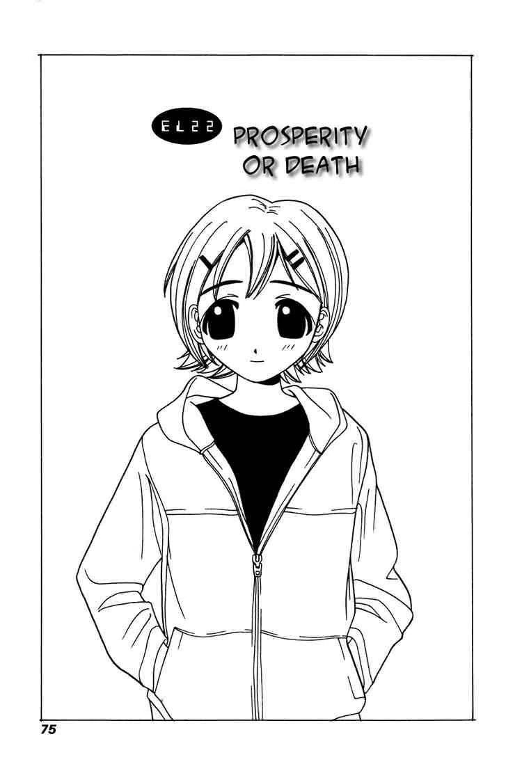 Prosperity or Death | Elfen Lied Wiki | Fandom