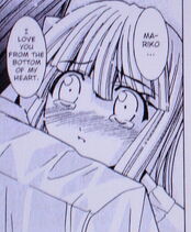 Mariko | Elfen Lied Wiki | Fandom