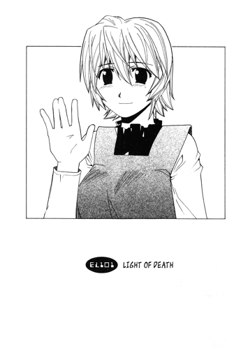 Light of Death | Elfen Lied Wiki | Fandom