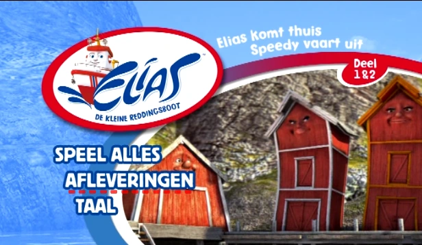 Elias Deel 1 | Elias Wiki | Fandom