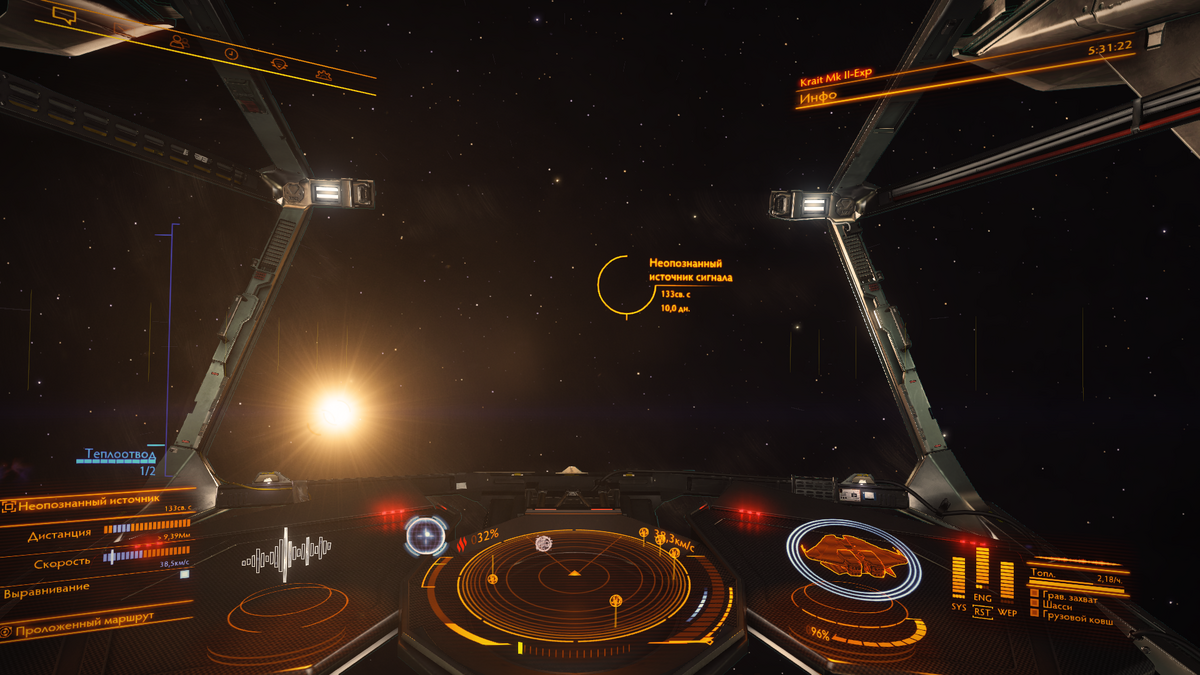 Неопознанный источник сигнала Elite Dangerous Wiki Fandom