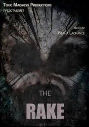 JEHOVA VS The Rake (Film) | Wiki El Samuel Divertido | Fandom