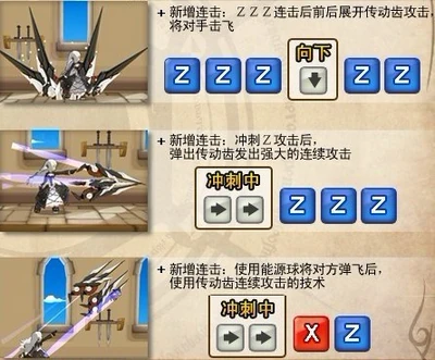 Code Exotic | Elsword Thailand Database Wiki | Fandom