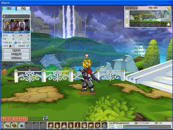 Interface ในเกม | Elsword Thailand Database Wiki | Fandom