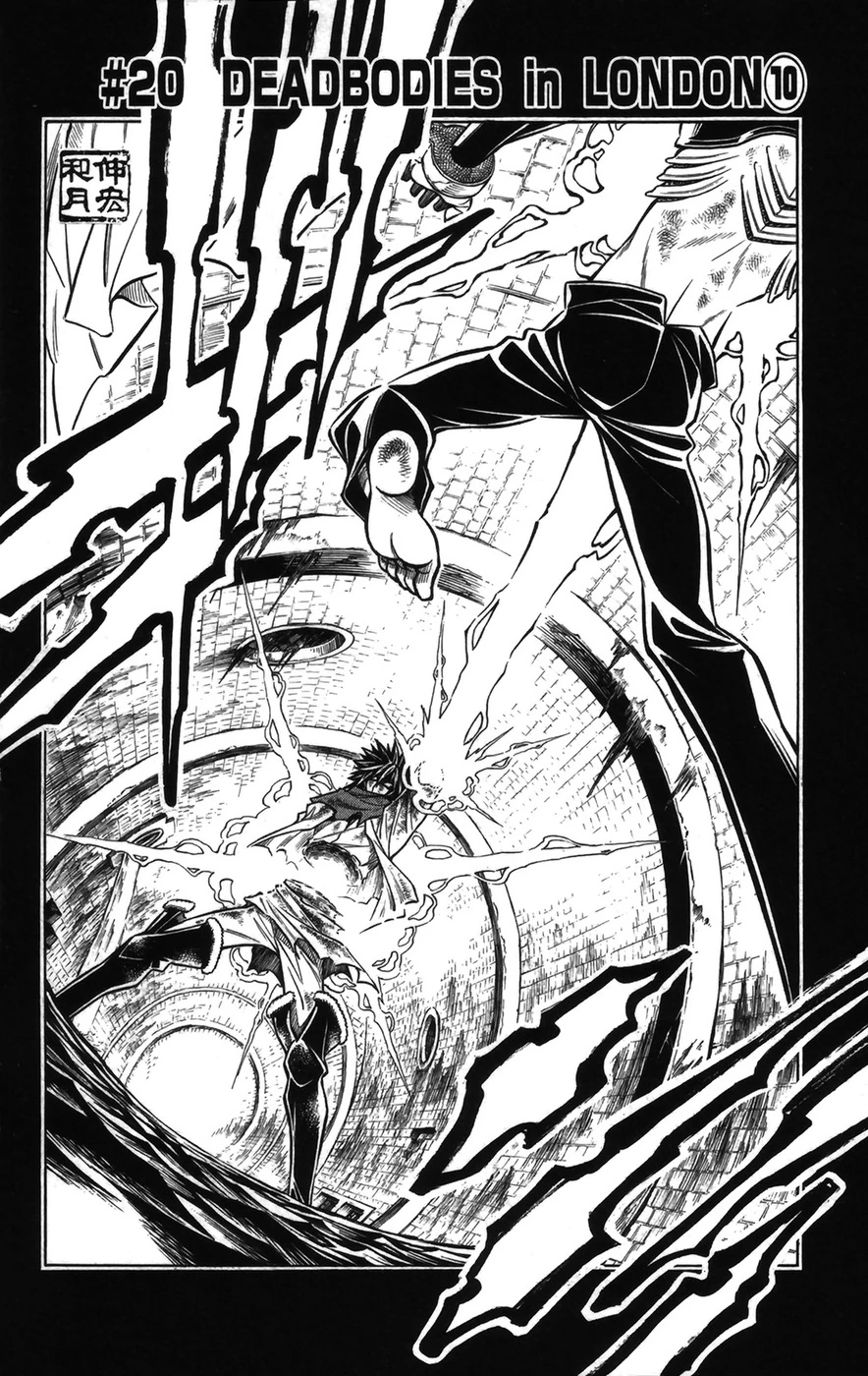 Chapter 20 | Embalming Wiki | Fandom