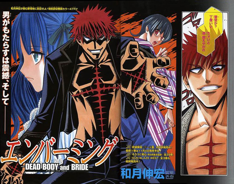 Oneshot 1 | Embalming Wiki | Fandom