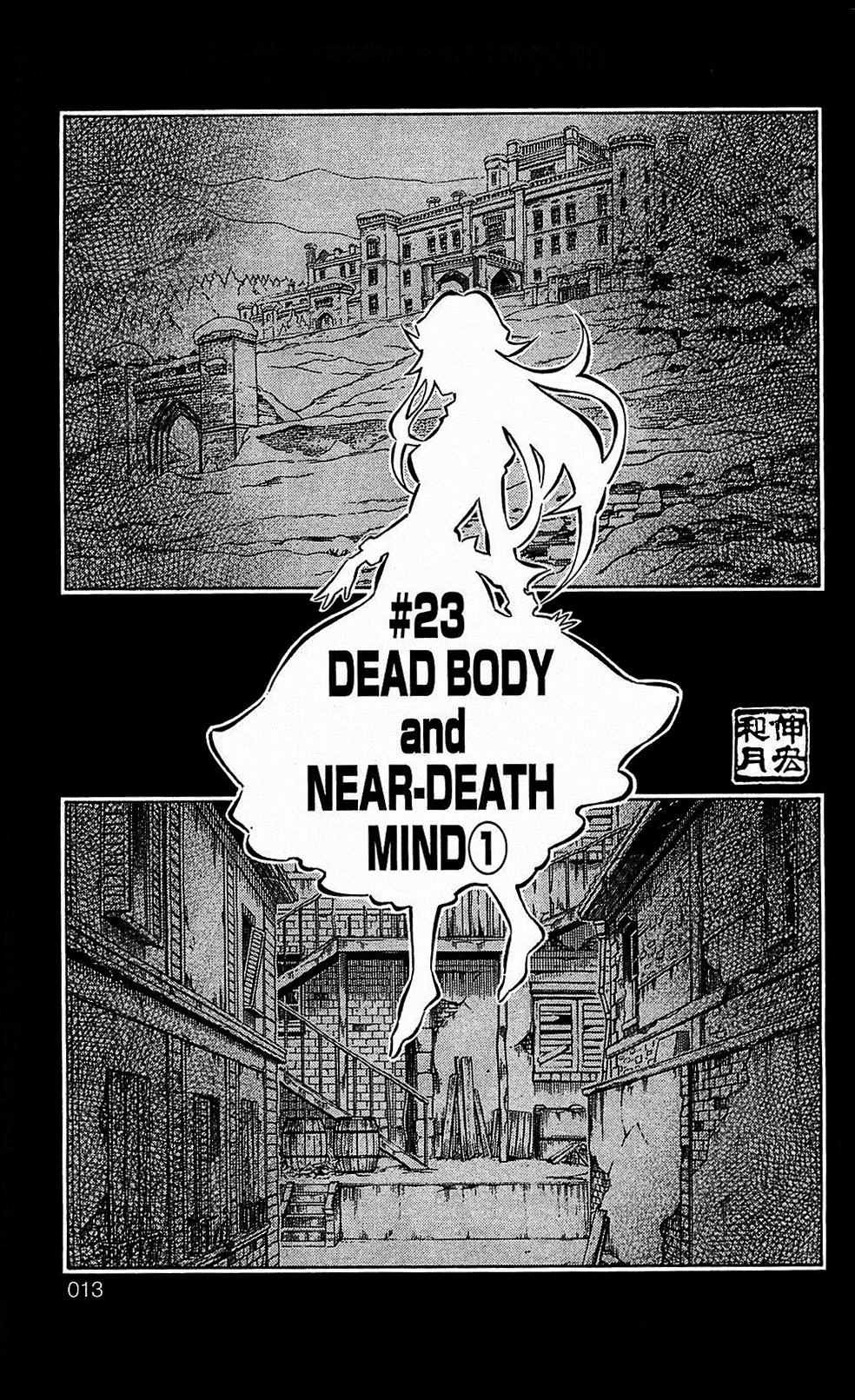 Chapter 23 | Embalming Wiki | Fandom