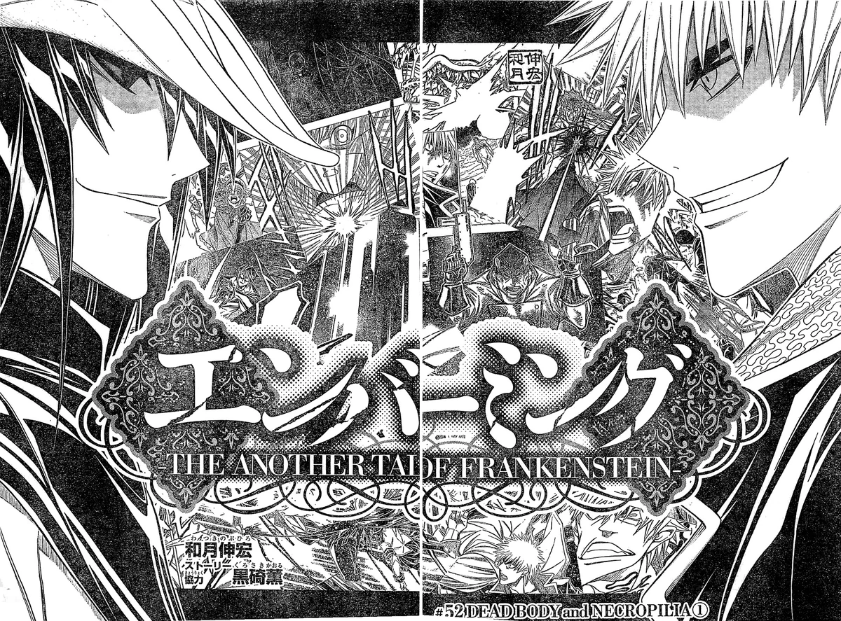 Chapter 52 | Embalming Wiki | Fandom