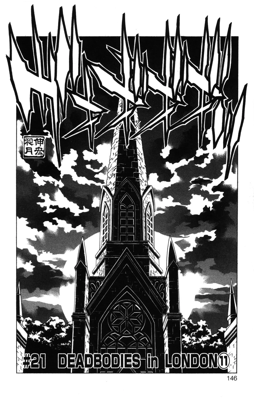 Chapter 21 | Embalming Wiki | Fandom