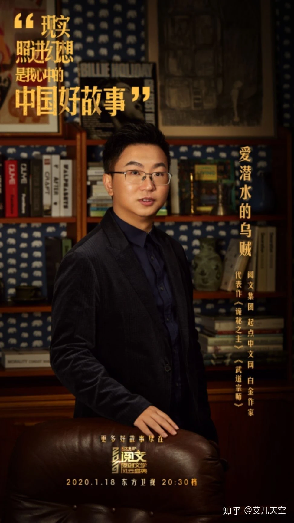 Cuttlefish That Loves Diving | EmbersAdInfinitum Wiki | Fandom