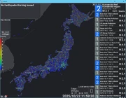 Japan Early Earthquake Warning System (EEW) | Emergency Alert System ...