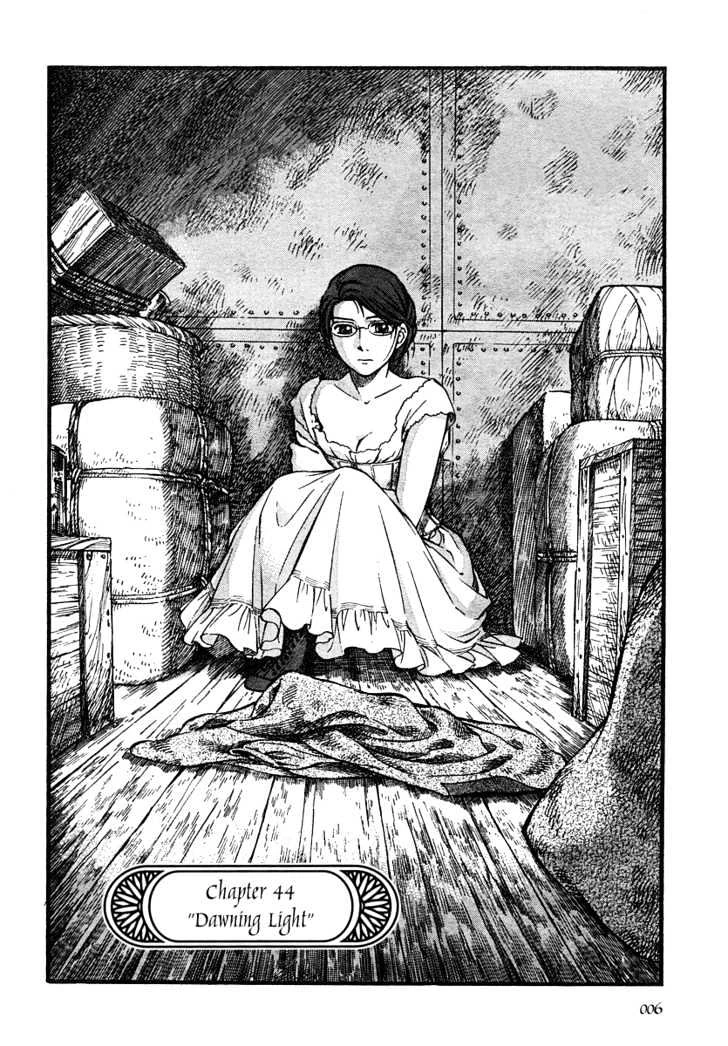 The Dawn | Emma Wiki | Fandom
