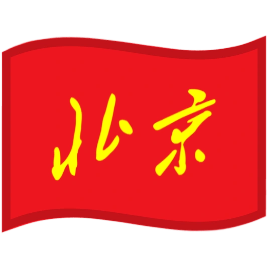 Flag: Beijing | Emoji Fanon Wiki | Fandom
