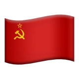Flag: Soviet Union | Emoji Fanon Wiki | Fandom
