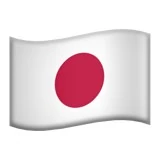 Flag: Japan | Emoji Wiki | Fandom