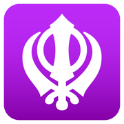 Khanda | Emoji Wiki | Fandom