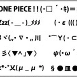 basic emoticons copy and paste