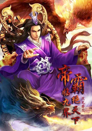 Li Qiye/Visão Geral | Wiki Emperor Domination | Fandom