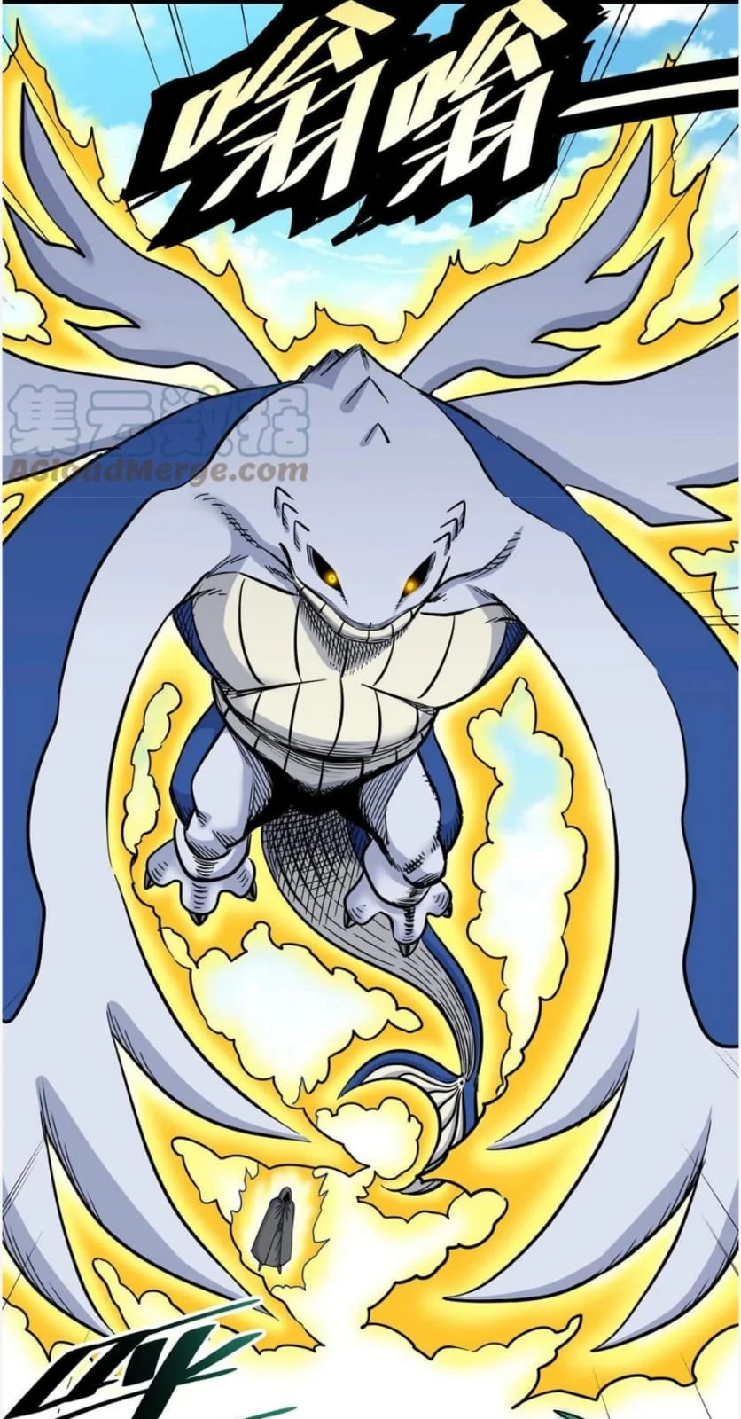 Kun Peng's Six Variants | Emperor's Domination Wiki | Fandom