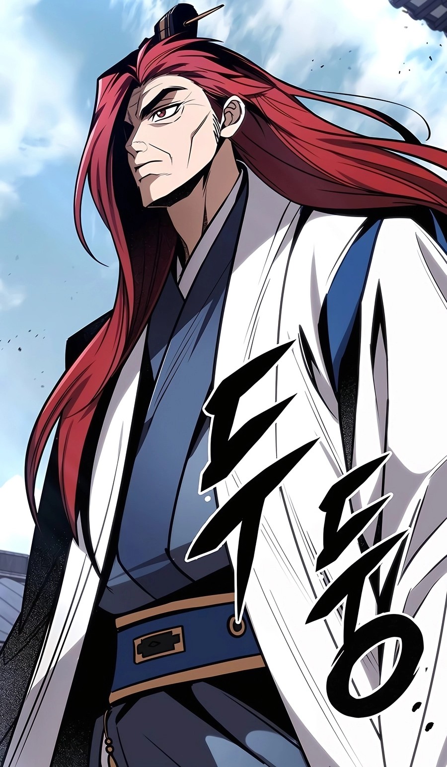 Namgoong Hwi Emperors Sword Wiki Fandom