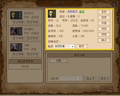 General | Empire Rising Wiki | Fandom