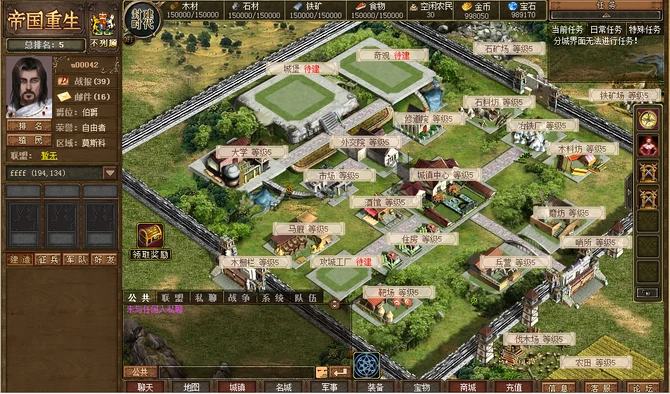 Empire Rising Wiki | Fandom