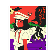 Ena (Dream BBQ)/Gallery | ENA Wiki | Fandom