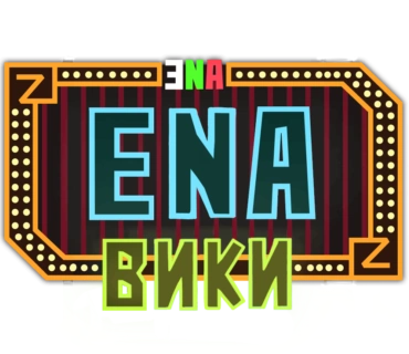 Майонез | Ena Вики | Fandom