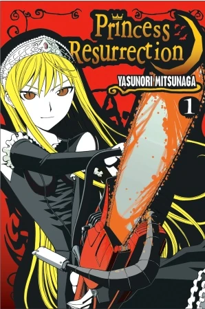 Princess Resurrection | Animanga Wiki | Fandom