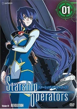 Starship Operators | Animanga Wiki | Fandom