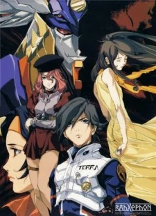 RahXephon | Animanga Wiki | Fandom