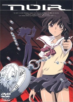 Noir | Animanga Wiki | Fandom