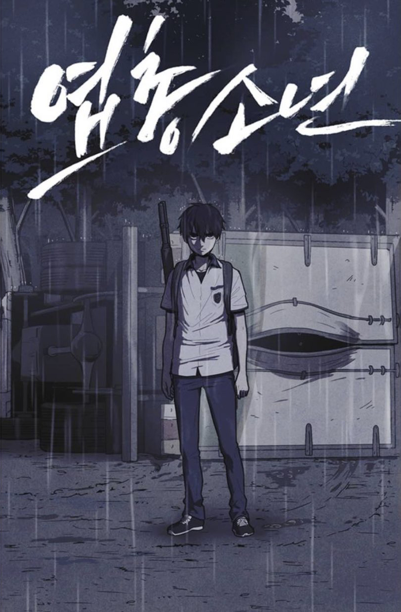 Shotgun Boy | Animanga Wiki | Fandom