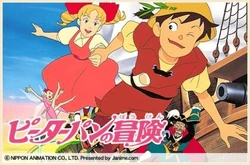 Peter Pan no Bouken | Animanga Wiki | Fandom