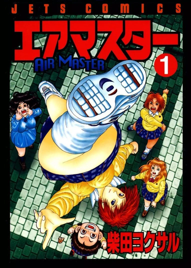 Air Master | Animanga Wiki | Fandom