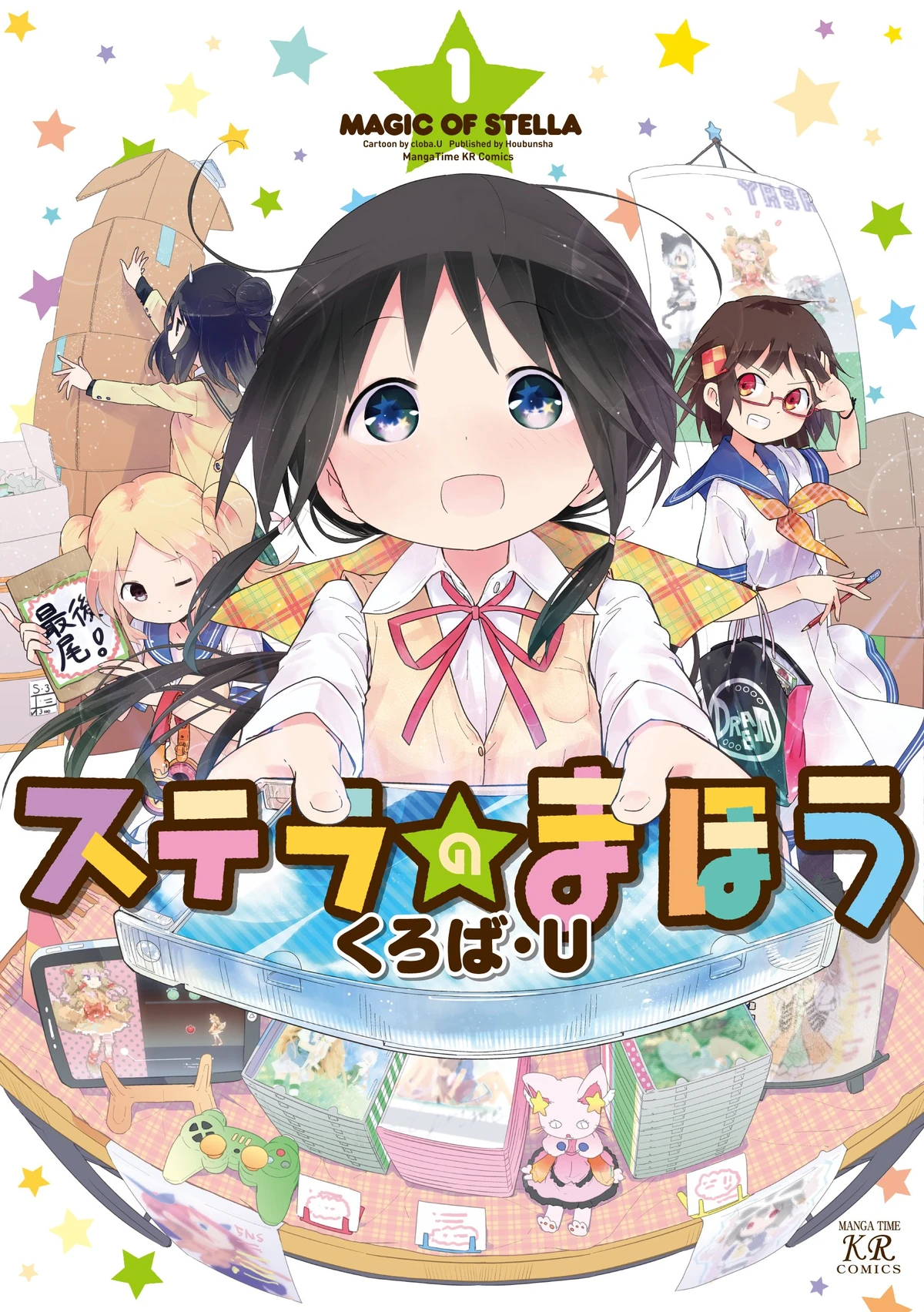 Magic of Stella | Animanga Wiki | Fandom