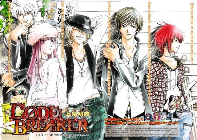 Code:Breaker | Animanga Wiki | Fandom