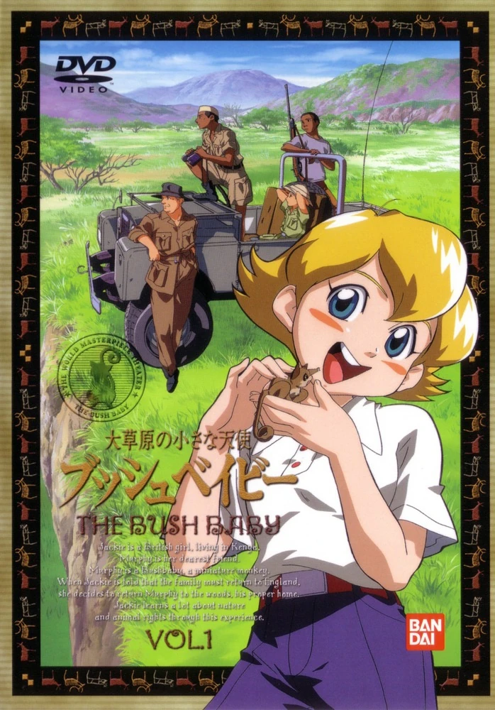 The Bush Baby | Animanga Wiki | Fandom