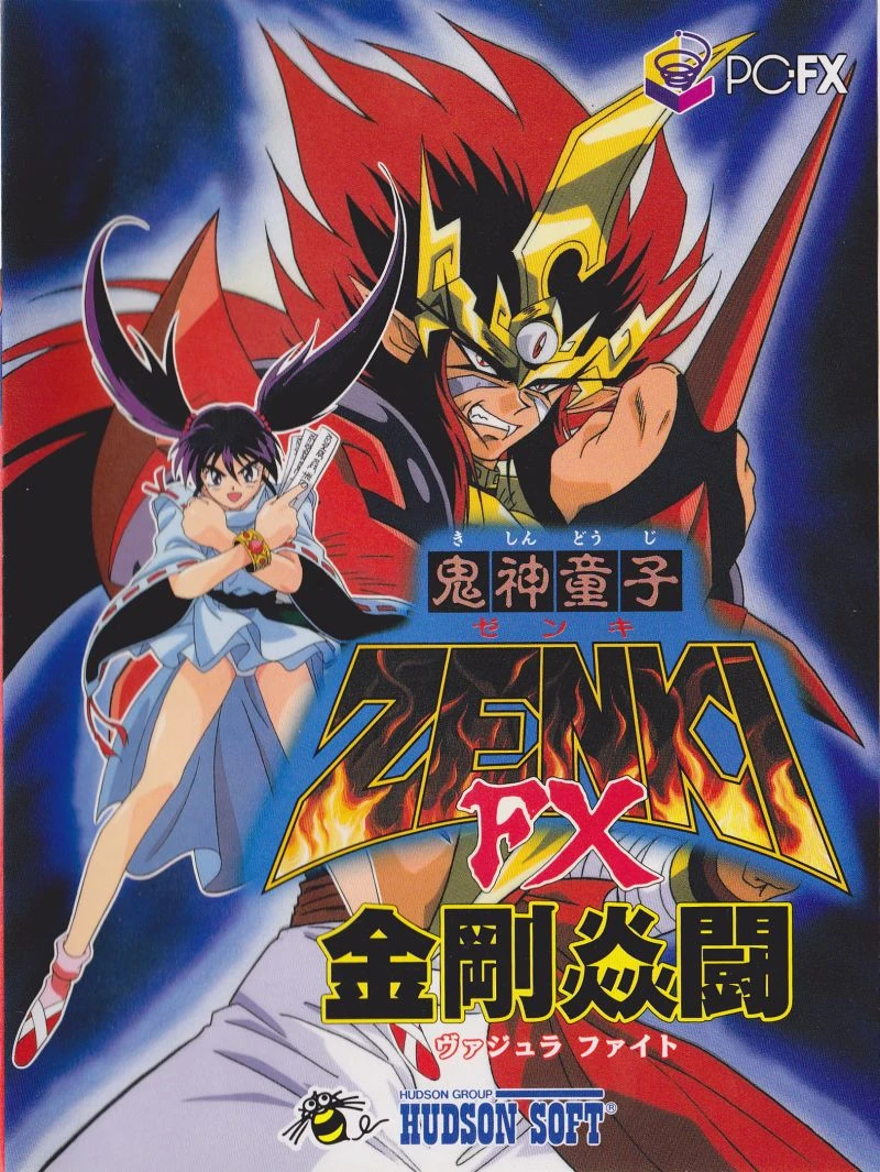 Zenki | Animanga Wiki | Fandom