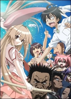 My Bride Is a Mermaid | Animanga Wiki | Fandom