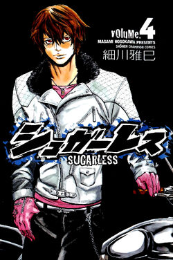 Sugarless | Animanga Wiki | Fandom