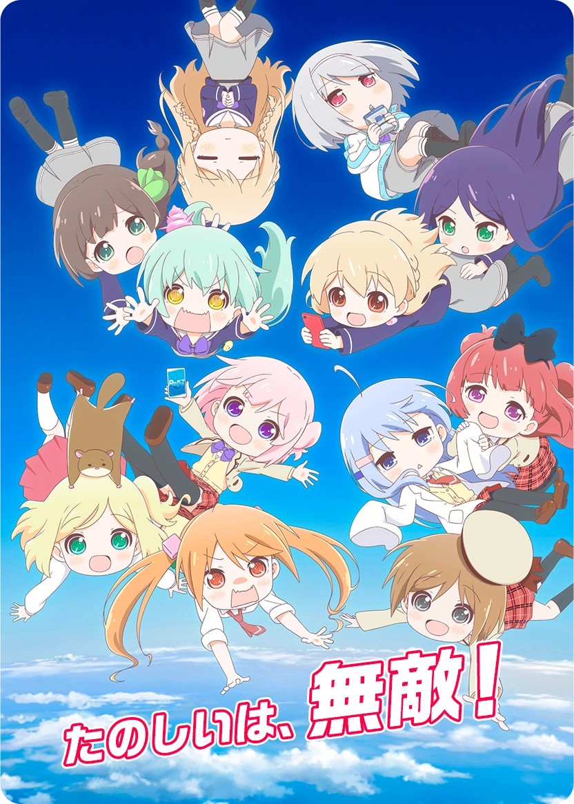 Rebirth for you | Animanga Wiki | Fandom