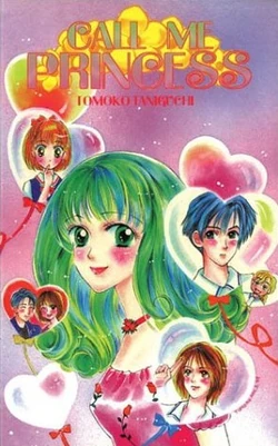 Call Me Princess | Animanga Wiki | Fandom
