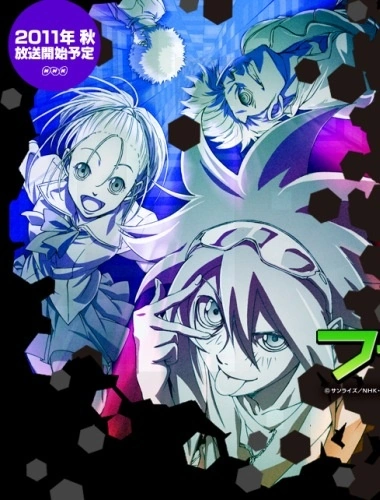 Phi-Brain: Puzzle of God | Animanga Wiki | Fandom